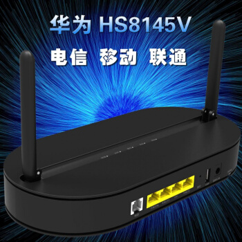 生活解决方案 篇七：2020最强千兆光猫——华为HS8145V5_路由器_什么值得买