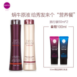 【省101.5元】笛梵 DIFO 毛囊强根健发洗护套装（洗发水400ml+蜗牛发膜400ml+50ml*2） *2件多少钱-什么值得买