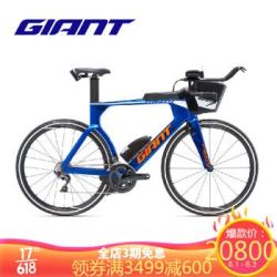 【省600元】捷安特Trinity Adv Pro 2进口成人变速碳纤维铁三计时公路自行车 电子蓝 XS(适合身高162-172cm)多少钱 ...