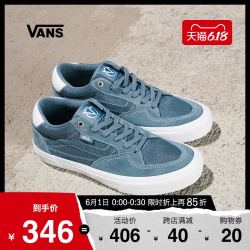 【省60元】618开幕 Vans范斯 职业滑板系列滑板鞋 Rowan Pro男女官方正品多少钱-什么值得买