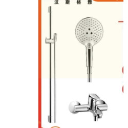 【省450元】冷热花洒_Hansgrohe 汉斯格雅 26551407+13122007 飞雨E120花洒套装多少钱-什么值得买