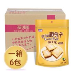 【省39.98元】MANKATTAN 曼可顿 黄油面包干椰子味 600g *2件多少钱-什么值得买