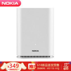 【省49元】诺基亚 NOKIA 星灿XC1 1200Mbps Mesh路由器多少钱-什么值得买