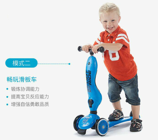 Scoot ride 二合一骑行车滑板车-什么值得买