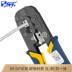 【省70元】三堡（SMT）HT-568 网线钳 8P网络/6P电话水晶头双用压接钳子 剥线剪线压线多功能压接钳多少钱-什么值得买