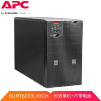 如虎添翼，群晖完美搭配APC(施耐德) BK650M2 UPS简评__什么值得买