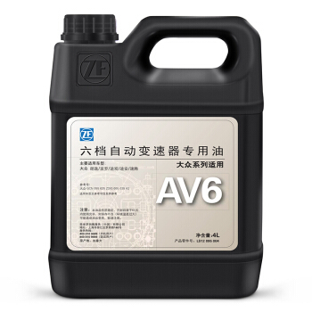 【省45元】采埃孚变速箱油_ZF 采埃孚 6速波箱油 ATF全 自动变速箱油 AV6 12L保养套餐-什么值得买