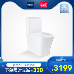 【省30元】坐便器马桶_GROHE德国高仪普通马桶缓降盖陶瓷坐便器双漩劲冲虹吸式39310000多少钱-什么值得买