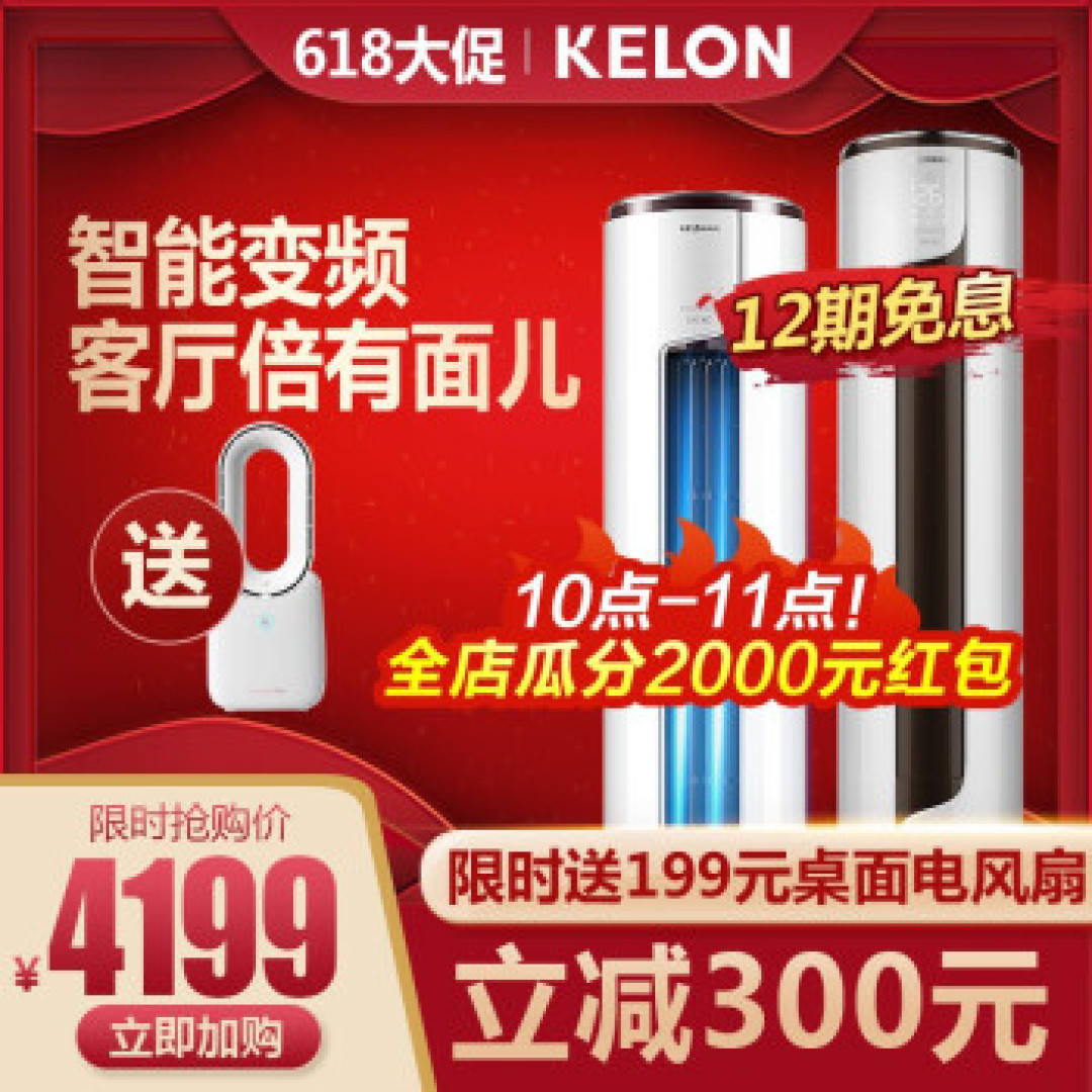 【高温防暑攻略】夏季高温生存指南_空调扇_什么值得买