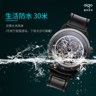 aigo 爱国者 watch BW01 智能运动商务手表【报价 价格 评测 怎么样】 -什么值得买