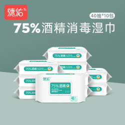 德佑 75%度酒精消毒湿巾多少钱-什么值得买