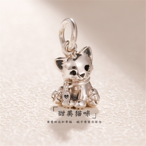 潘多拉手链_PANDORA 798011EN16 甜心猫手链项链串饰-什么值得买