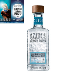 进口洋酒_奥美加阿特兹银标龙舌兰进口洋酒Olmeca Altos Tequila一瓶一码多少钱-什么值得买