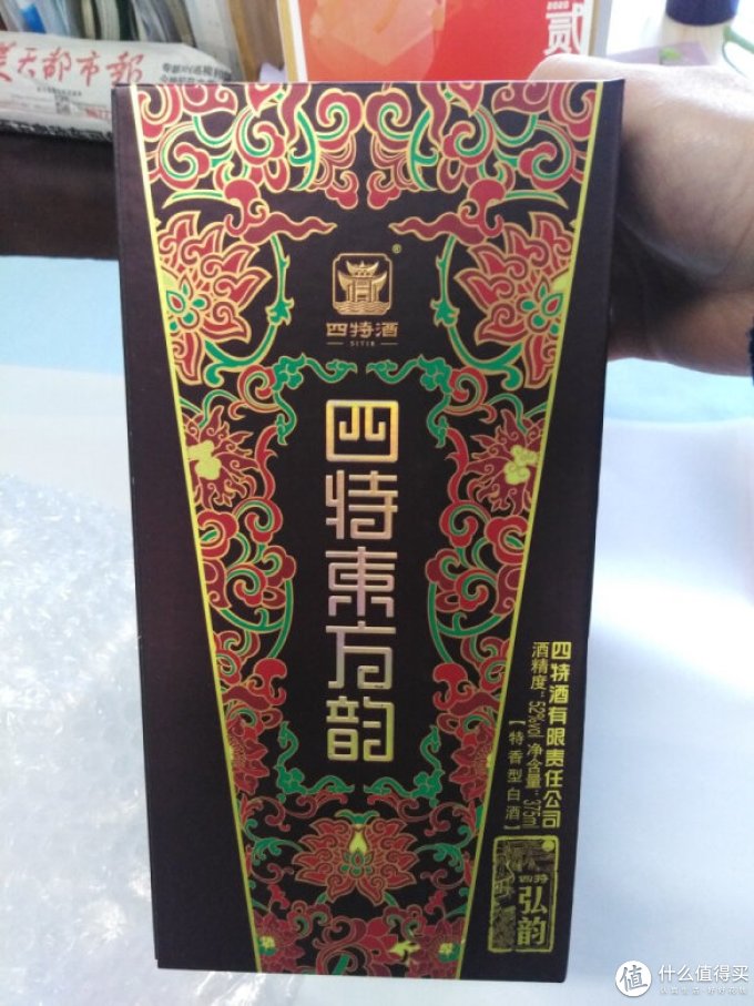 四特白酒_SITIR 四特酒 四特 四特东方韵 弘韵 52%vol 特香型白酒 375ml 单瓶装多少钱-什么值得买