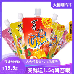 喜之郎cici吸吸果冻150g/支*5多少钱-什么值得买
