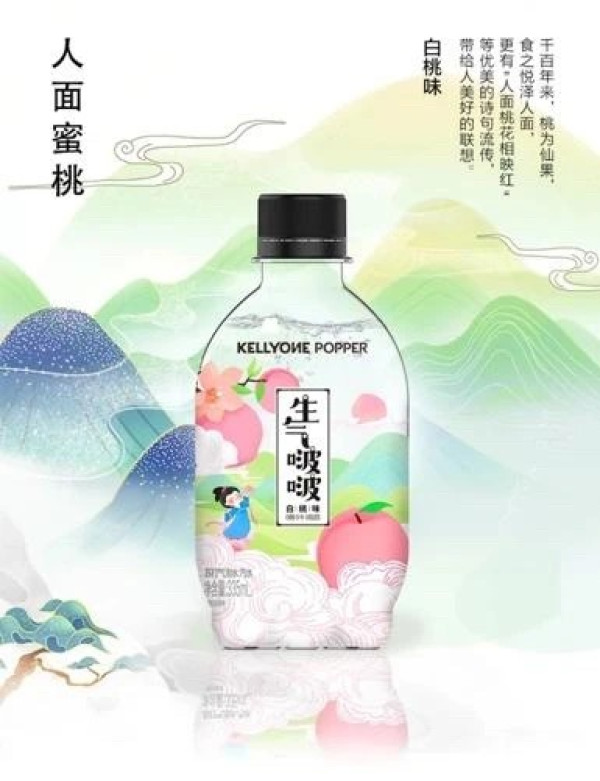 汽水饮料_玩转新国潮—Kellyone生气啵啵苏打气泡水多少钱-什么值得买