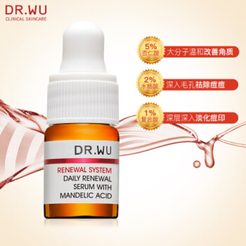 DR.WU 达尔肤 杏仁酸温和焕肤精华液8% 5ml-什么值得买