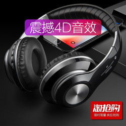 无线蓝牙耳机_HALFSun 影巨人 KINBAS A8 头戴式无线蓝牙耳机多少钱-什么值得买