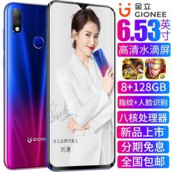 金立智能手机_Gionee金立F7八核8+128G智能手机百元游戏4G全网通安卓学生价便宜多少钱-什么值得买