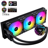 aigo 爱国者 冰魄T240 一体式水冷装机 开箱_CPU散热器_什么值得买