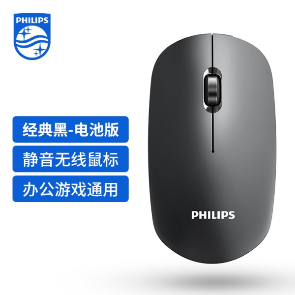 【PHILIPS/飞利浦鼠标】Philips 飞利浦 SPK7315 无线静音鼠标 电池款【报价 价格 评测 怎么样】 -什么值得买