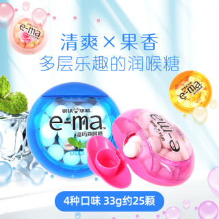 UHA悠哈 日本进口e-ma溢玛爽喉硬糖润喉 薄荷味33g【报价 价格 评测 怎么样】 -什么值得买