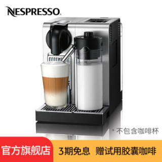 【11.1开门红】Nespresso胶囊咖啡机Lattissima Pro进口家用带打奶泡系统咖啡机 F456 银色【报价 价格 评测 怎么样 ...