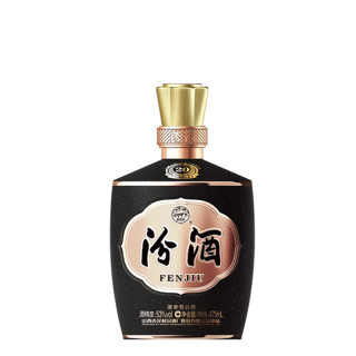 汾酒 巴拿马 20 百年1915荣耀 53%vol 清香型白酒 475ml 单瓶装【报价 价格 评测 怎么样】 -什么值得买