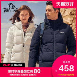 【省260元】伯希和户外羽绒衣裤_PELLIOT 伯希和 中性户外羽绒服 YS12940818多少钱-什么值得买