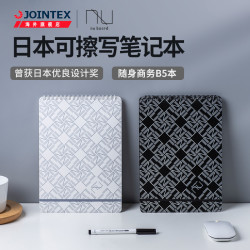 【省25元】随身记事本_日本JOINTEX 原装进口 NU BOARD CE 白板笔记本 便携商务记事本 随身B5写字本 附橡筋绑带书写本子 ...
