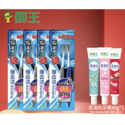 软毛牙刷_LION 狮王 细齿洁 炭能量 SUPER护龈牙刷2支*4+赠随机口味牙膏40g多少钱-什么值得买