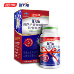 【省64元】健力多功能营养_KEYLID 健力多 汤臣倍健健力多氨糖硫酸软骨素钙片2瓶 共96片多少钱-什么值得买