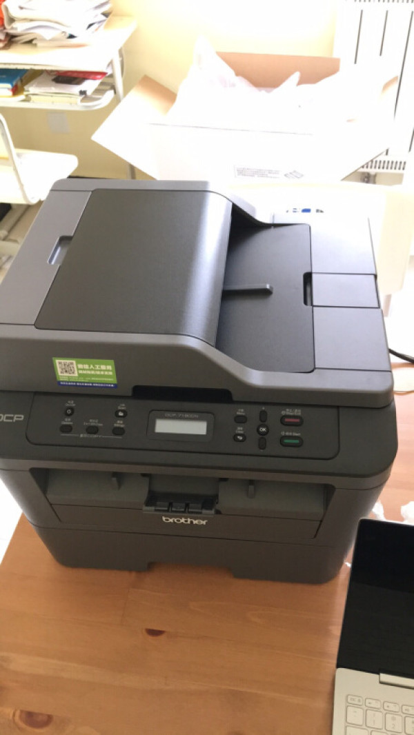 兄弟激光一体机_brother 兄弟 DCP-7180DN打印机+A4纸*2多少钱-什么值得买