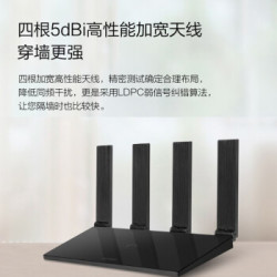无线路由器_HUAWEI 华为 WS6506 千兆增强版 双频千兆路由器多少钱-什么值得买