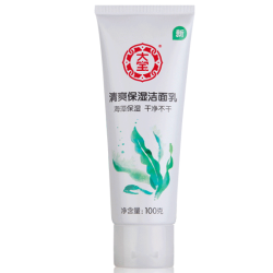 大宝洁面乳_Dabao 大宝 清爽保湿洁面乳多少钱-什么值得买