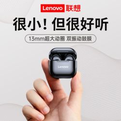 无线蓝牙耳机_联想LP40蓝牙耳机多少钱-什么值得买