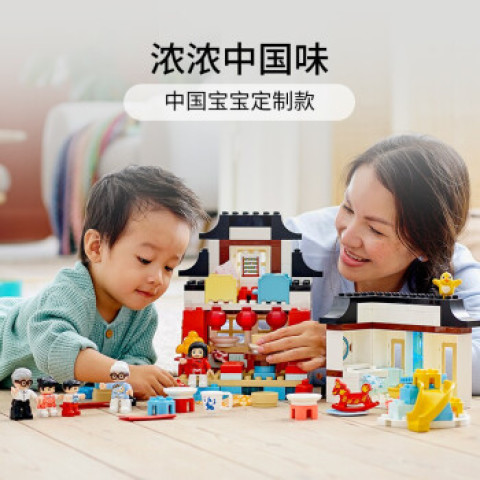 儿童玩具积木_LEGO 乐高 得宝系列 10943 快乐童年时刻-什么值得买
