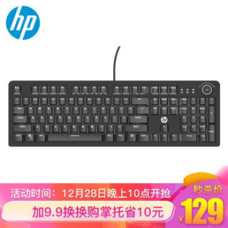 【HP/惠普K10G键盘】HP 惠普 K10G 104键 有线机械键盘 黑色 白光 青轴【报价 价格 评测 怎么样】 -什么值得买