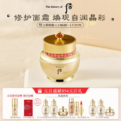 【省270元】后乳液面霜_WHOO 后 秘贴面霜自润面霜礼盒7件柔润滋养多少钱-什么值得买