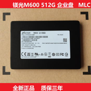 存储产品价格上涨？镁光M600还值不值得买_固态硬盘_什么值得买