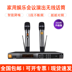 无线麦克风_JBL M9 选配BBS VM5000 无线话筒 一拖二多少钱-什么值得买