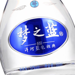 YANGHE 洋河 梦之蓝 M3 52%vol 浓香型白酒 500ml*2瓶 双支装【报价 价格 评测 怎么样】 -什么值得买