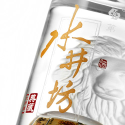 【省125元】典藏白酒_swellfun 水井坊 第一坊酒 典藏大师版 52%vol 浓香型白酒 500ml 单瓶装多少钱-什么值得买