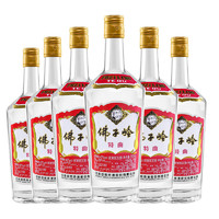 迎驾洞藏9 旗舰版 52度520ml*2瓶 礼盒_白酒_什么值得买