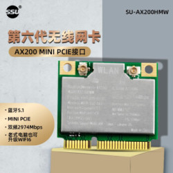SSU 笔记本 AX200模块 WIFI mini PCIE接口 无线网卡多少钱-什么值得买