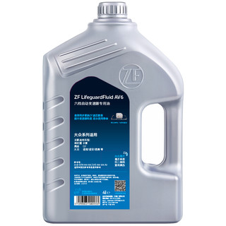 ZF 采埃孚 AV6 变速箱油 1L【报价 价格 评测 怎么样】 -什么值得买