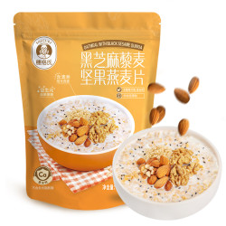 穗格氏冲饮谷物_SHEGURZ 穗格氏 混合坚果麦片 早餐即食冲饮谷物黑芝麻牛奶藜麦片燕麦片490g（35g*14袋） 营养代餐多少钱-什么值得买