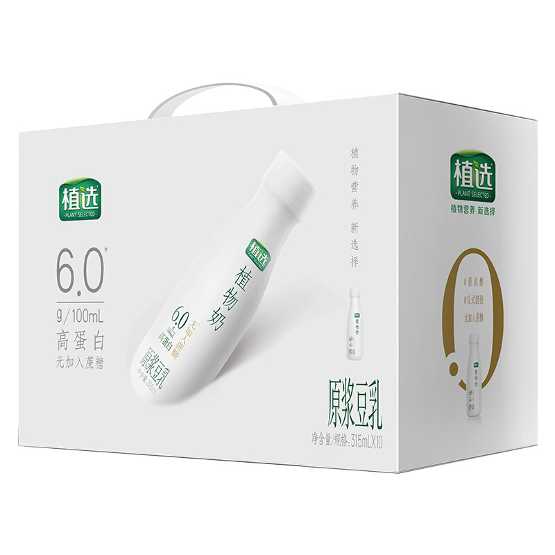 伊利乳饮料怎么样 好喝的豆奶：植选豆奶！每瓶可以抽红包哦_什么值得买