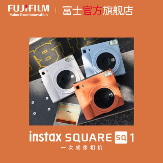 FUJIFILM 富士 instax SQUARE SQ1 一次成像方形相机立拍立得 sq1【报价 价格 评测 怎么样】 -什么值得买