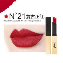 ysl口红_YVES SAINT LAURENT 圣罗兰 细管纯口红 小金条 2.2g #21多少钱-什么值得买